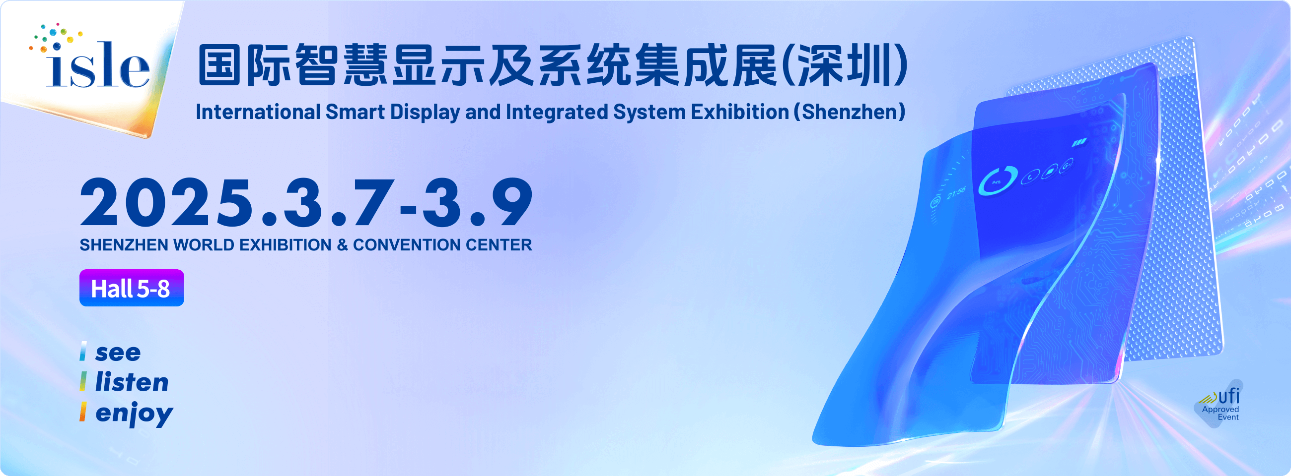 LED展_深圳LED展 – ISLE 2025 - 广交会广告
